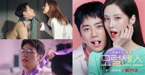 Netflix《解禁男女》4大看點！「少女時代」徐玄、李濬榮大玩bdsm？ Manfashion這樣變型男
