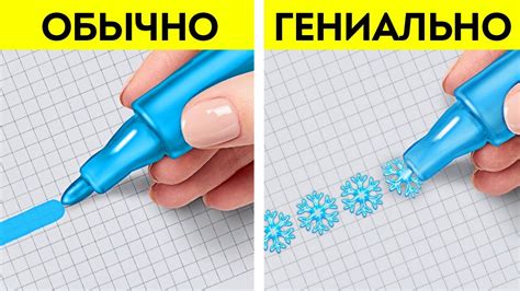 Лучшие АРТ ЛАЙФХАКИ и ТЕХНИКИ РИСОВАНИЯ для новичков Youtube