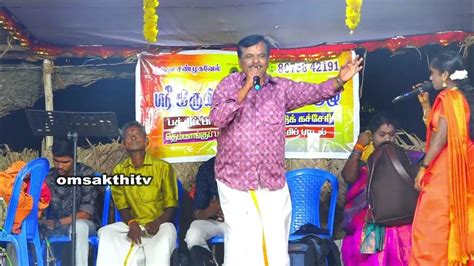 வா முருகா வா முருகா பாடல முருகன்பஜனைபாடல் ஸ்ரீ கிருஷ்ணா இசைக்குழு Youtube