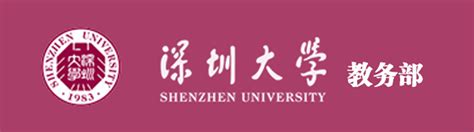 szu china igem 2023