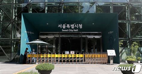 종량제 봉투에 플라스틱·비닐 너무 많아서울시 분리배출 강화