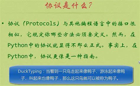 Python魔法方法详解 Csdn博客 Python魔法方法详解 Csdn博客