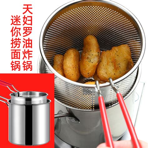 日式油炸锅家用深锅304不锈钢燃气迷你锅带滤网天妇罗省油小炸锅 Taobao Malaysia