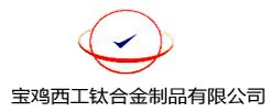 企业展示 宝鸡钛谷知识产权公共服务平台 宝鸡钛谷钛产业战略研究院有限公司