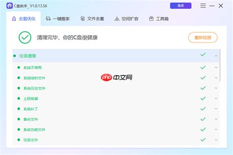 删除文件显示找不到该项目怎么办 快速解决方法大全 故障排查 PHP中文网