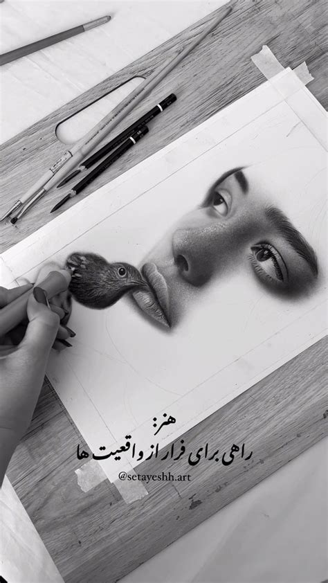 ‎ستایشنقاشی‎ ‎با هنر جهان جدیدی برای خود میسازم🎨🌏 Setayeshhart