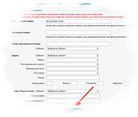Как узнать собственника квартиры по адресу или кадастровому номеру