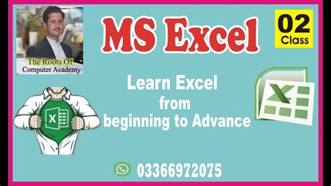 Ms Excel Class 2 In Pashto By Easy Way Youtube