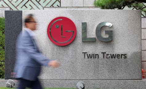 Lg전자 매출 역대 최대영업이익은 후퇴