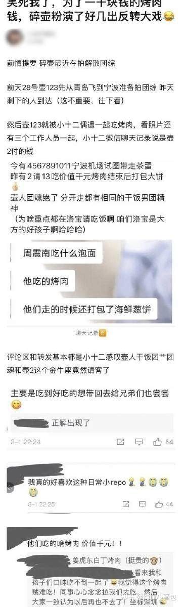 小编也是觉得有点好笑，就分享出来了，喜欢的多多支持我，有什么想知道的爆料我都会整理好的 知乎