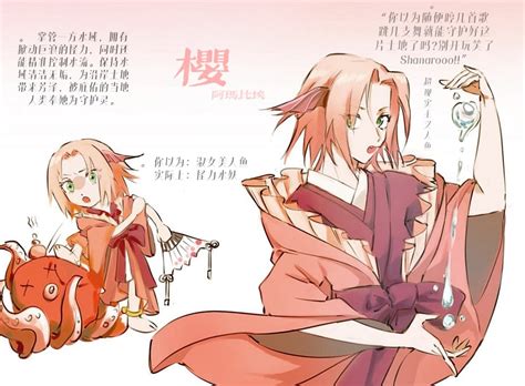serenity haruno voodoo ceo on Twitter RT jFdorpHXD1ziUSd 佐樱 Sasusaku