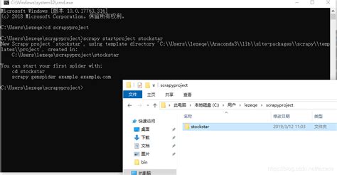用scrapy爬取股票行情 scrapy爬取股票信息 蓝思科技 csdn博客
