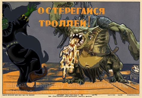 Troll Wh FB ОРОЧИЙ ЦИТАТНИК Night Goblins FB Other FB