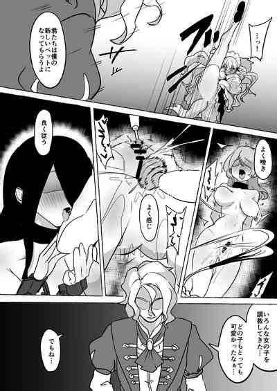Futari Ochiru Nhentai Hentai Doujinshi And Manga