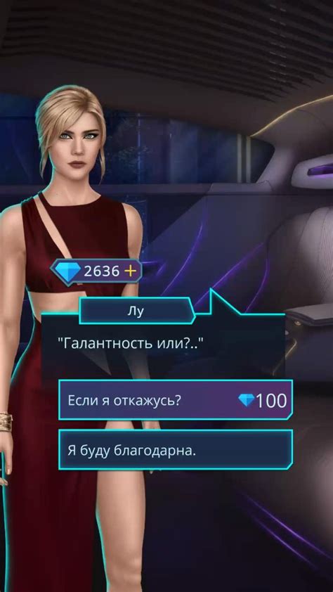 Поцелуй с Иво в машине