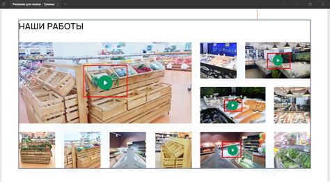 Javascript Как стилизовать кнопку включения видео Stack Overflow на русском