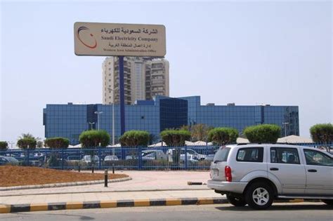 الشركة السعودية للكهرباء جدة