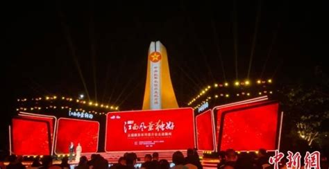 讲述红色故事 首届“江西风景独好”云端旅游推介会走进于都 腾讯新闻