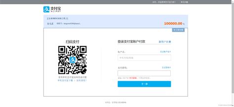 支付宝沙箱支付遇到knife4j接口文档会出现验签失败的问题 支付宝沙箱验签错误 csdn博客