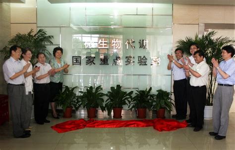 News Shanghai Jiao Tong University