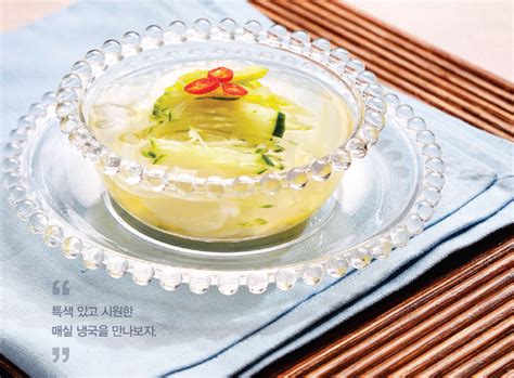영양 많은 푸른 보약 매실을 활용한 레시피 대공개