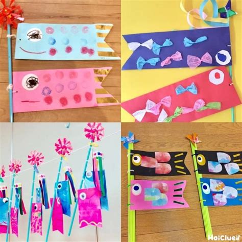 みんなの夏の壁面〜子どもたちの作品を生かした壁面アイデアを覗いてみよう！〜 保育と遊びのプラットフォーム ほいくる 鯉のぼり 工作