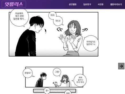 잇플릭스【 It Flix Com 】¶오피가이드¶오피스타¶늑대닷컴¶밤토끼¶툰코¶av쏘걸¶강남야동¶한국야동¶풀싸롱