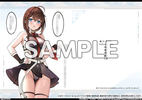 【夏コミc104 2024811発売】艦これ くちくかん！3 ~時雨 島風 雪風 ~ オールカラーイラストブック ぴーなっと Booth