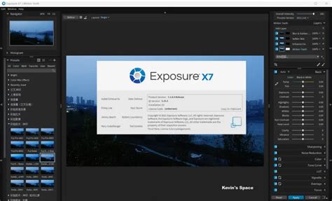 Exposure X7 72025 破解版下载and使用教程 Kevins