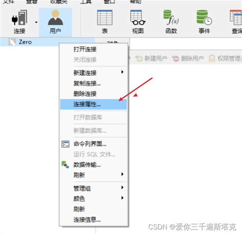Access Denied For User ‘xxx‘localhost‘using Passwordyes 阿里云开发者社区