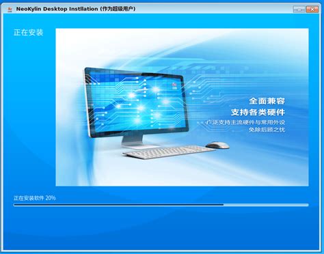 国产操作系统 中标麒麟（7 x） 编程心得 拾随小笺