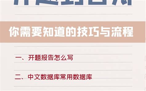 Bilibili
