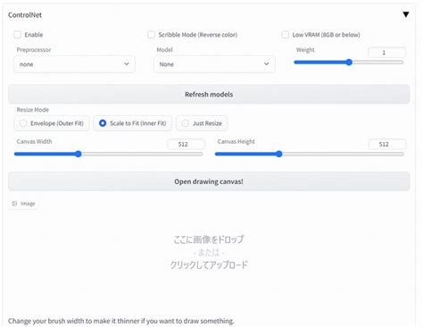 Automatic1111版web Uiのcontrolnet ジコログ