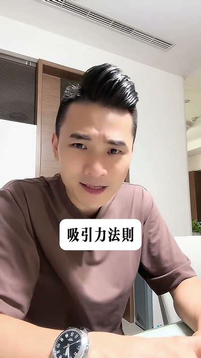 外在世界 是內在世界 的投影！ ️每週二週四1200tk直播，主題：聊個天嘛！關注世朋，成功與你相逢。歡迎私訊，領取免費諮詢。 Youtube