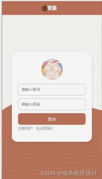 Springboot计算机毕业设计微信小程序的自习室选座系统【附源码】开题论文mysql程序部署微信小程序实现自习室选座 Csdn博客