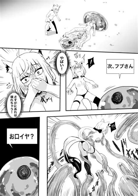 酔っ払いfbちゃんと乱交会 Nhentai Hentai Doujinshi And Manga