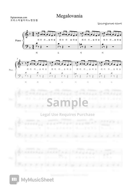 Undertale Ost Megalovania Very Easy Sheets By Freestyle Pianoman