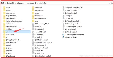 记录：windows上qml程序打包 qml打包 csdn博客