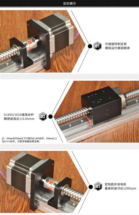 Cbx1204 100滚珠丝杆线性导轨滑块模组组十字龙门架往返工作滑台 Zyc－中国步进电机网