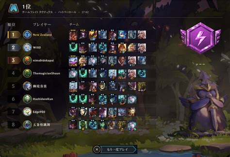 Had A Hyper Roll Game Where We Didnt Even Reach 9 Before The Game Ended R Teamfighttactics