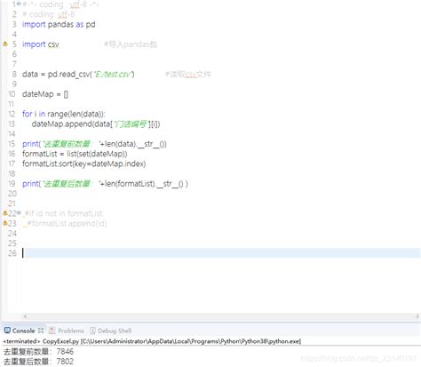 Python读取csv 文件 去掉重复数据读取csv文件选择用户名和弹幕内容删除重复值和缺失值对字段命名 Csdn博客