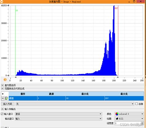 Halcon入门（3）——回形针目标提取halcon回形针 Csdn博客