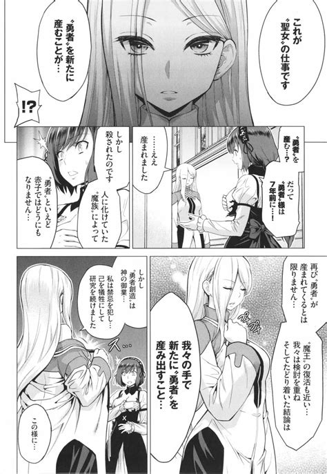 Annunciation Of Despair P Momon