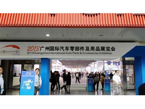 企业形象 东莞市尖科五金模具有限公司