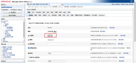 Linux的weblogic1213搭建集群 Lidingyi 博客园
