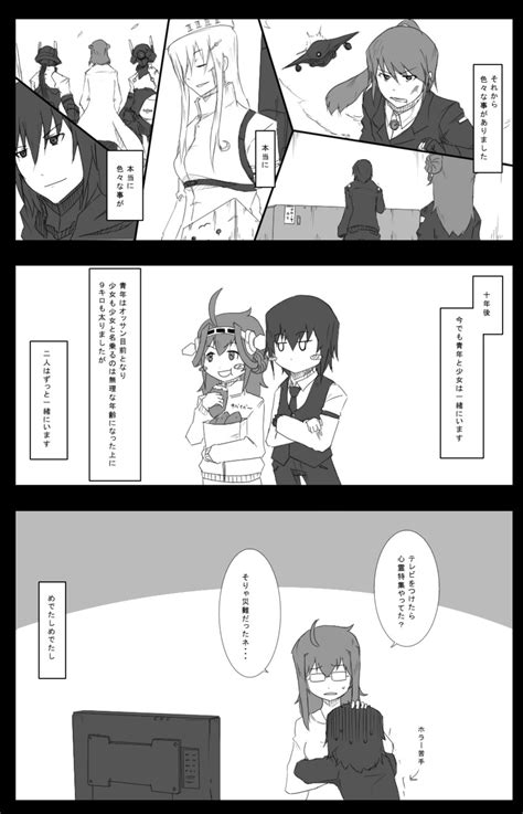 Admiral Kongou Nagato Yukikaze Taihou And 1 More Original And 1
