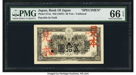 Japan Japan 1927 Emergency Issue 50 Yen P 37a Specimen World Lot
