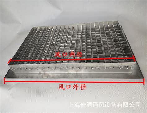 中央空调出通风口304不锈钢进出风口可调百叶窗双层百叶单层散流 阿里巴巴