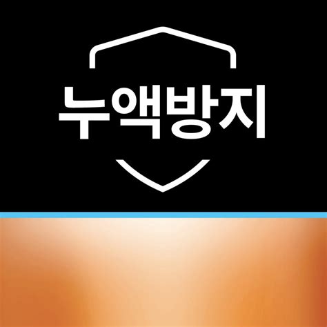 듀라셀 울트라 Aa 건전지