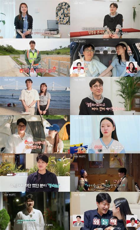 나는솔로 19기 상철♥옥순·20기 영호♥정숙 달달 연애→결혼 고민중
